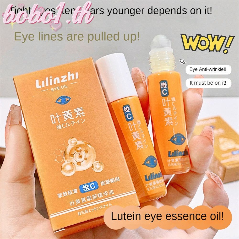 Lutein Eye Essence ไม่เหนียวเหนอะหนะ Nourishing Smooth Eye Cream การดูด ...