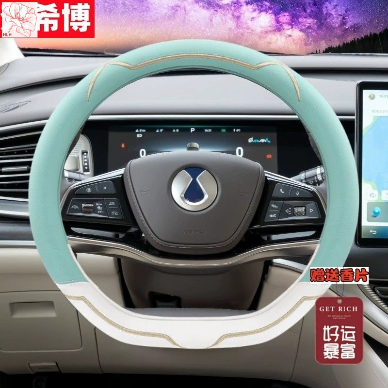 ฝาครอบพวงมาลัย Tengshi N7 N8 D9 เหมาะสำหรับ 24 รุ่น การปรับเปลี่ยนภายในแบบบางพิเศษ ฝาครอบมือจับ ...