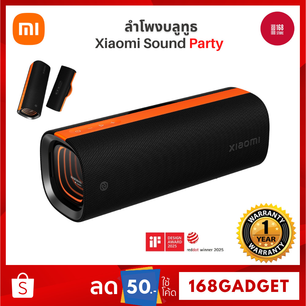Xiaomi Sound Party ลําโพง Bluetooth กำลังไฟ 50W Harman AudioEFX การปรับ ...