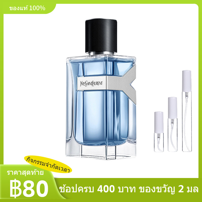 ซีรีส์เต็มรูปแบบ Y EDP 2ml/5ml/10ml | Shopee Thailand