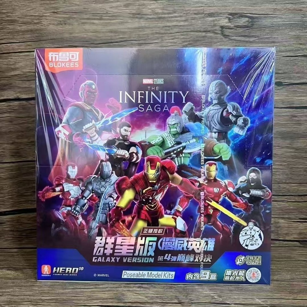 Pluco Building Block Man Marvel Heroes Star Edition Fourth Peak ...