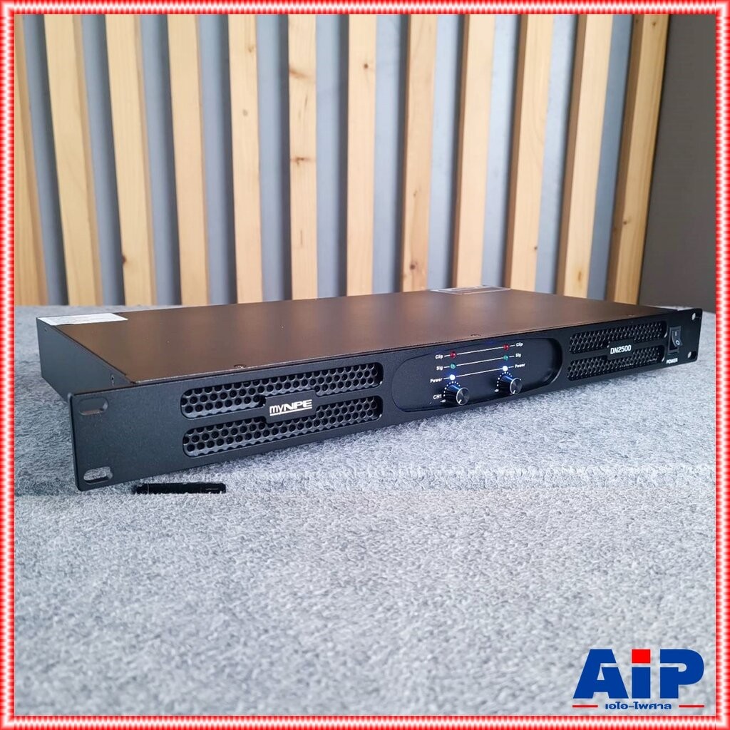 MYNPE DN-2500 poweramp 1U เพาเวอร์แอมป์ เครื่องขยายเสียง Power ...