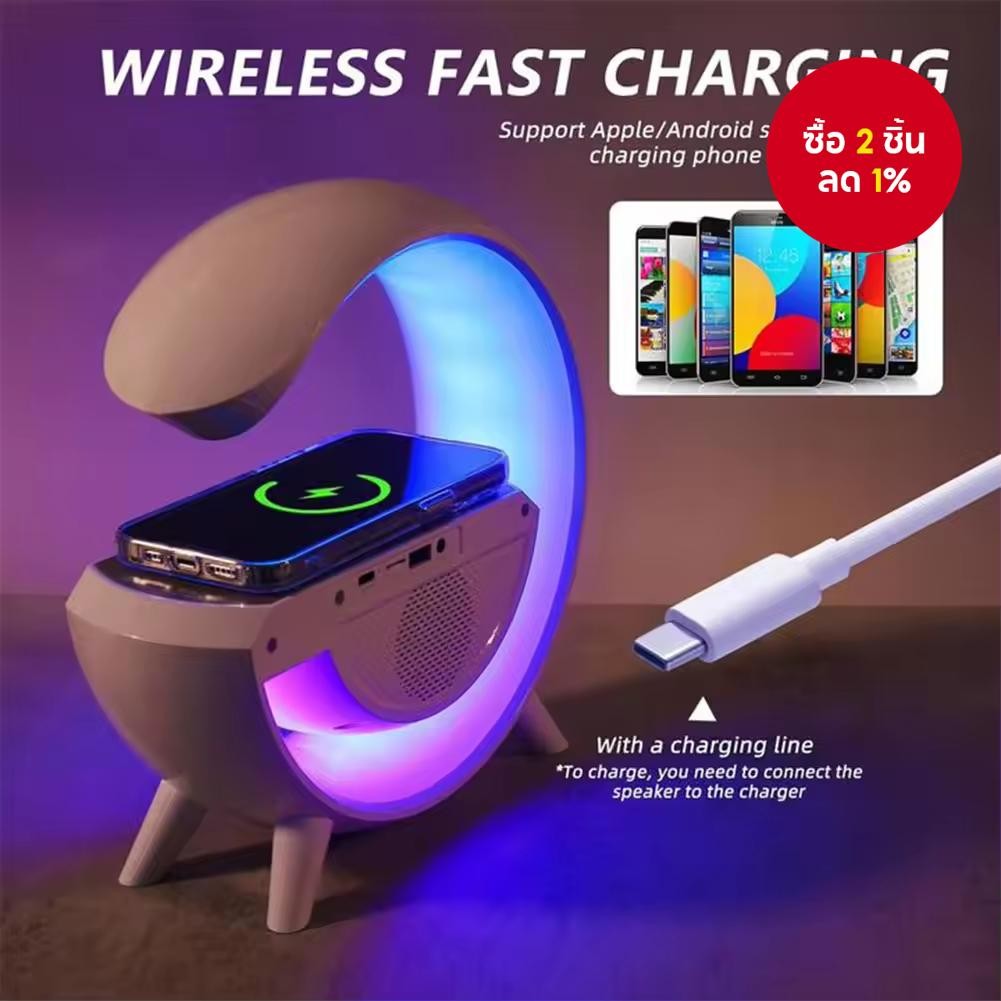 ลำโพงบลูทูธ 4-in-1 รุ่น BT3401 โคมไฟอัจฉริยะแบบชาร์จไร้สาย มาพร้อม ...
