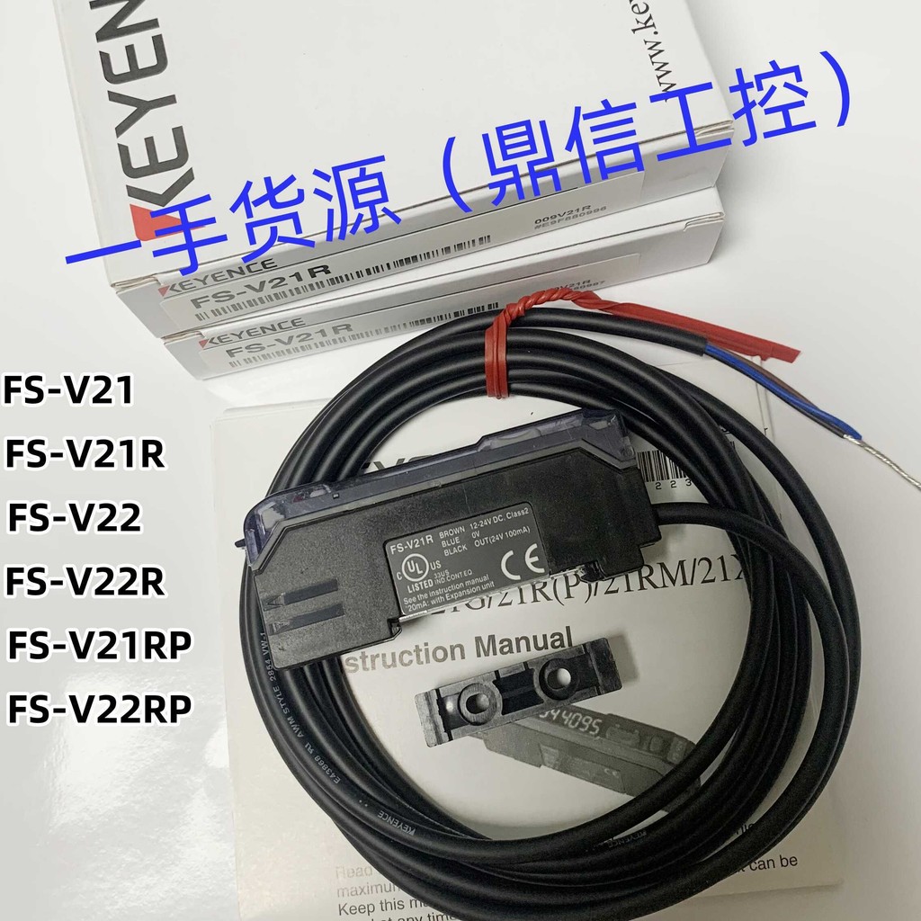 ยี่ห้อใหม่ของแท้ KEYENCE FS-V21R/V21/V22/R/V21RP/22RP เครื่องขยายเสียง ...