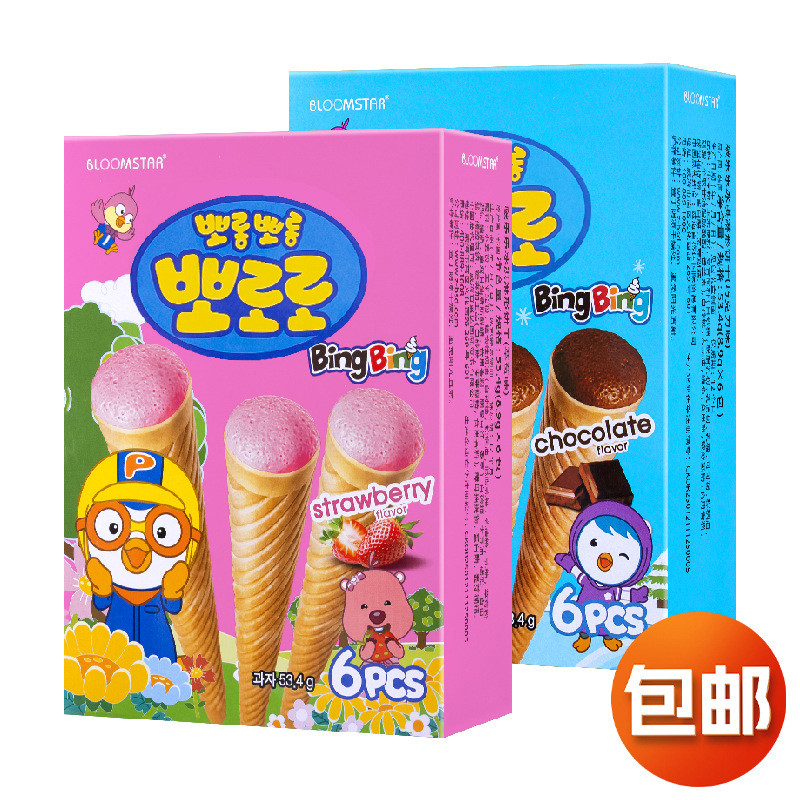 CHOCOLATE MINI DAIM MILK COKLAT VIRAL / GOODIES / PARTY PACK (ซอง ...