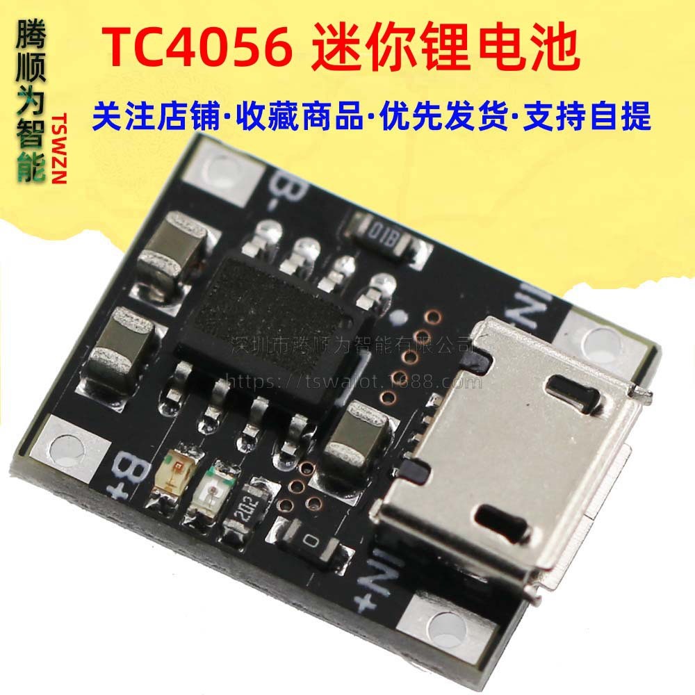TC4056 แบตเตอรี่ลิเธียมขนาดเล็ก 3.6V-3.7V 18650 โมดูลชาร์จ 5V ถึง 4.2V ...