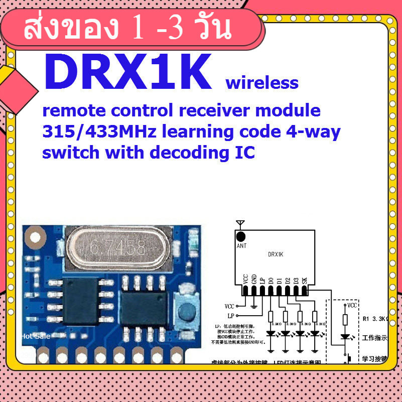 DRX1K wireless remote control receiver module 315/433MHz learning code ...