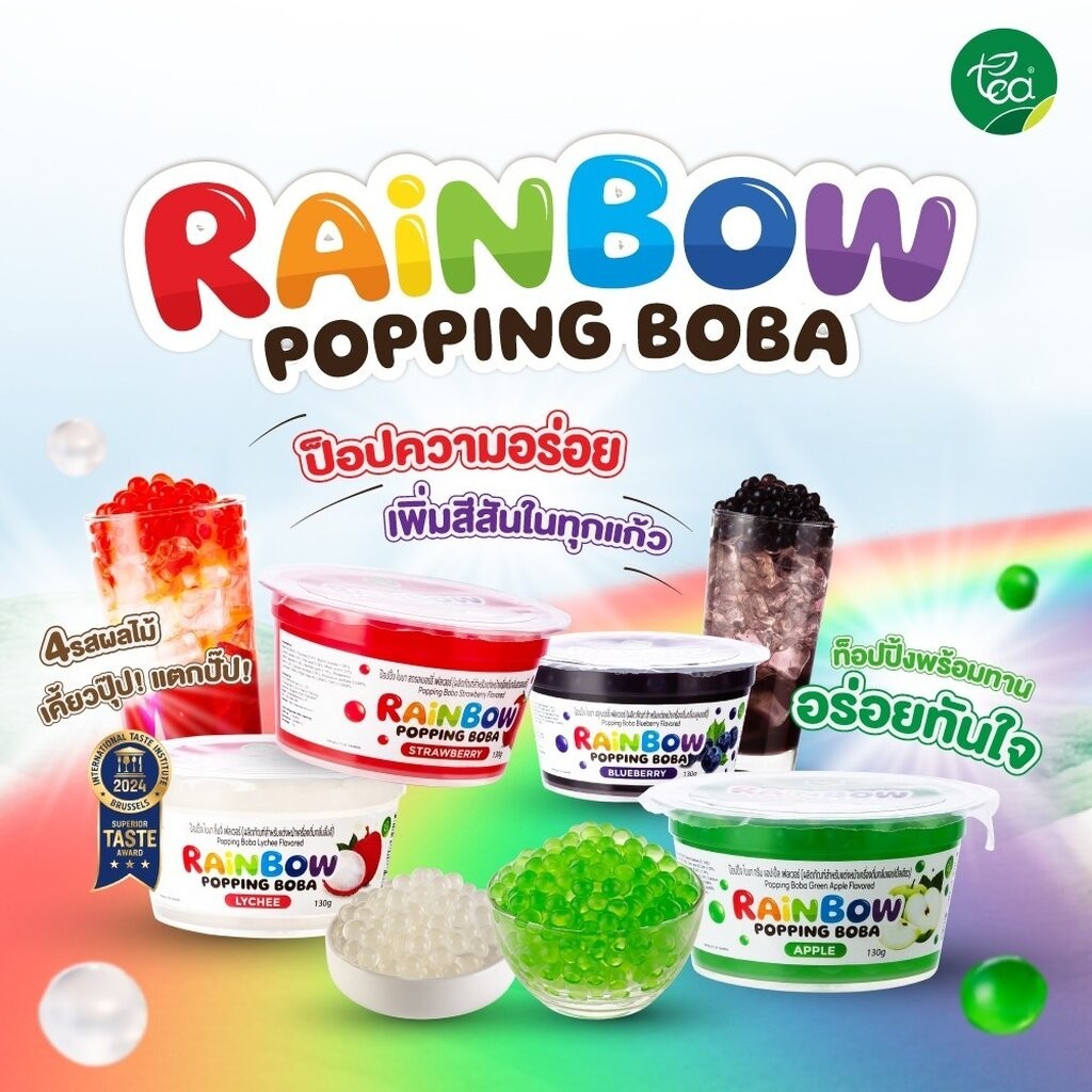 มุกป๊อป ไข่มุกป๊อป รวมรสผลไม้ พร้อมทาน 130 กรัม เรนโบว์ป๊อบปิ้ง ป๊อป ...