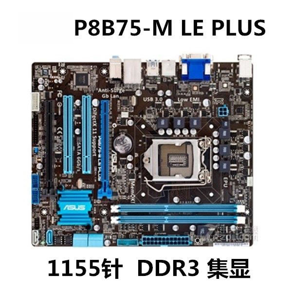 เมนบอร์ด ASUS P8B75-M LX PLUS/LE B75M-A B75M-PLUS B75 Super H61 ...