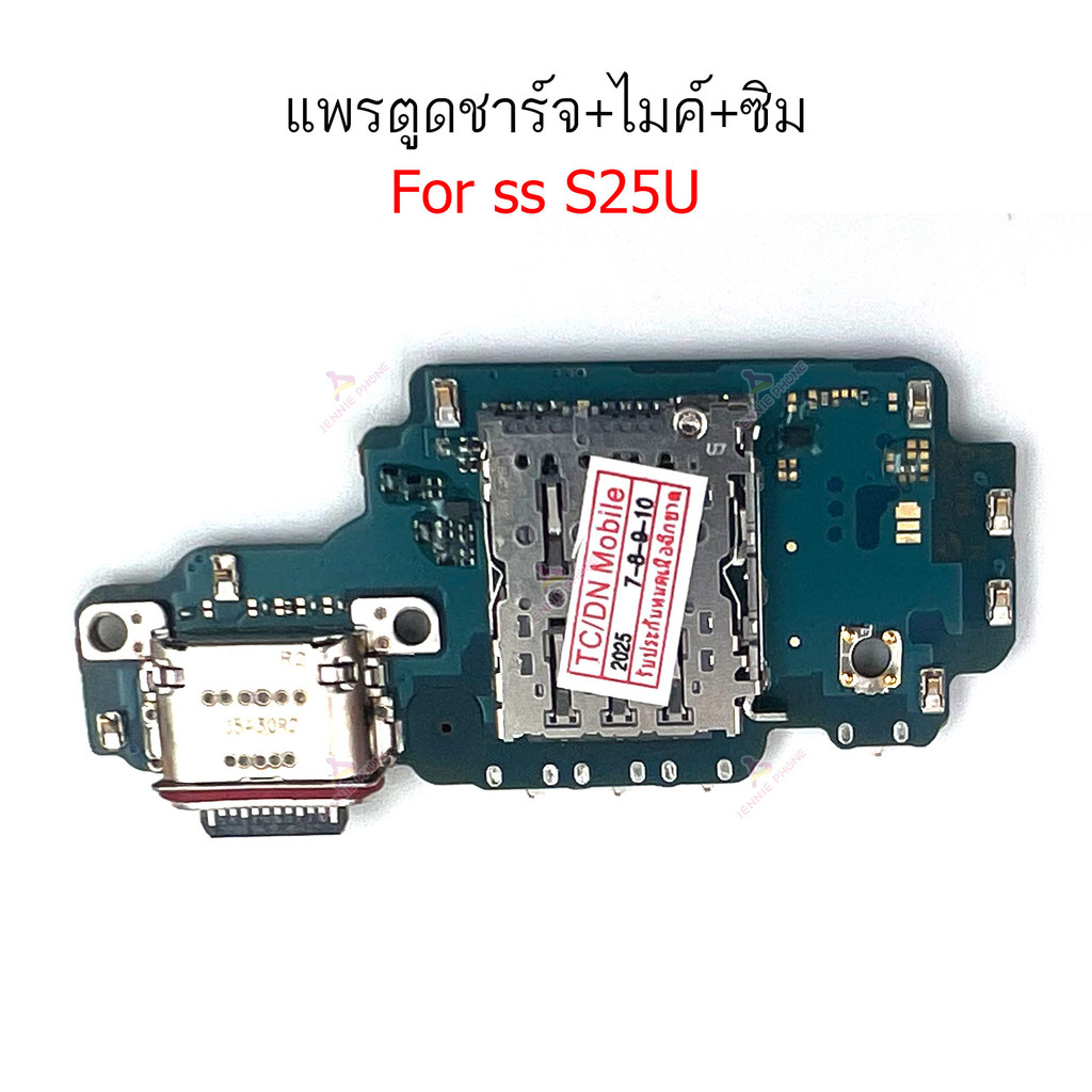 แพรชาร์จ SS S25 Ultra แพรตูดชาร์จสำหรับ Samsung S25Ultra S25U แพรตูด ...