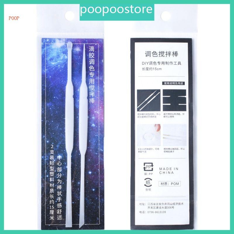 POOP 2 ชิ้น UV เรซิ่นแม่พิมพ์ซิลิโคน Stirrers ช้อน DIY หล่อ ...