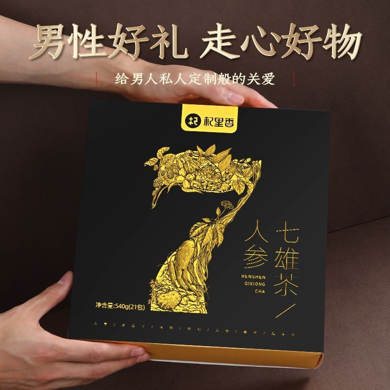 ZEJUN Qilixiang Ginseng ชา Wolfberry Qixiong | Shopee Thailand