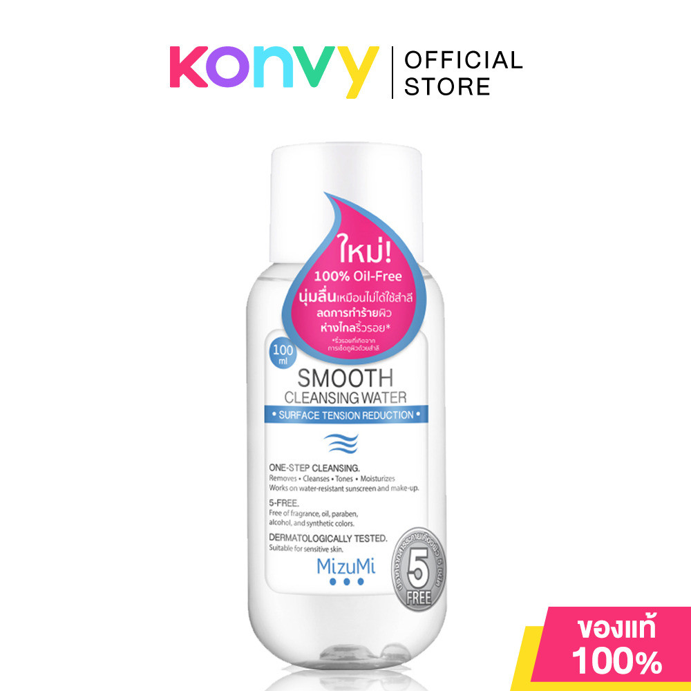 MizuMi Smooth Cleansing Water Surface Tension Reduction 100ml มิซึมิ ...