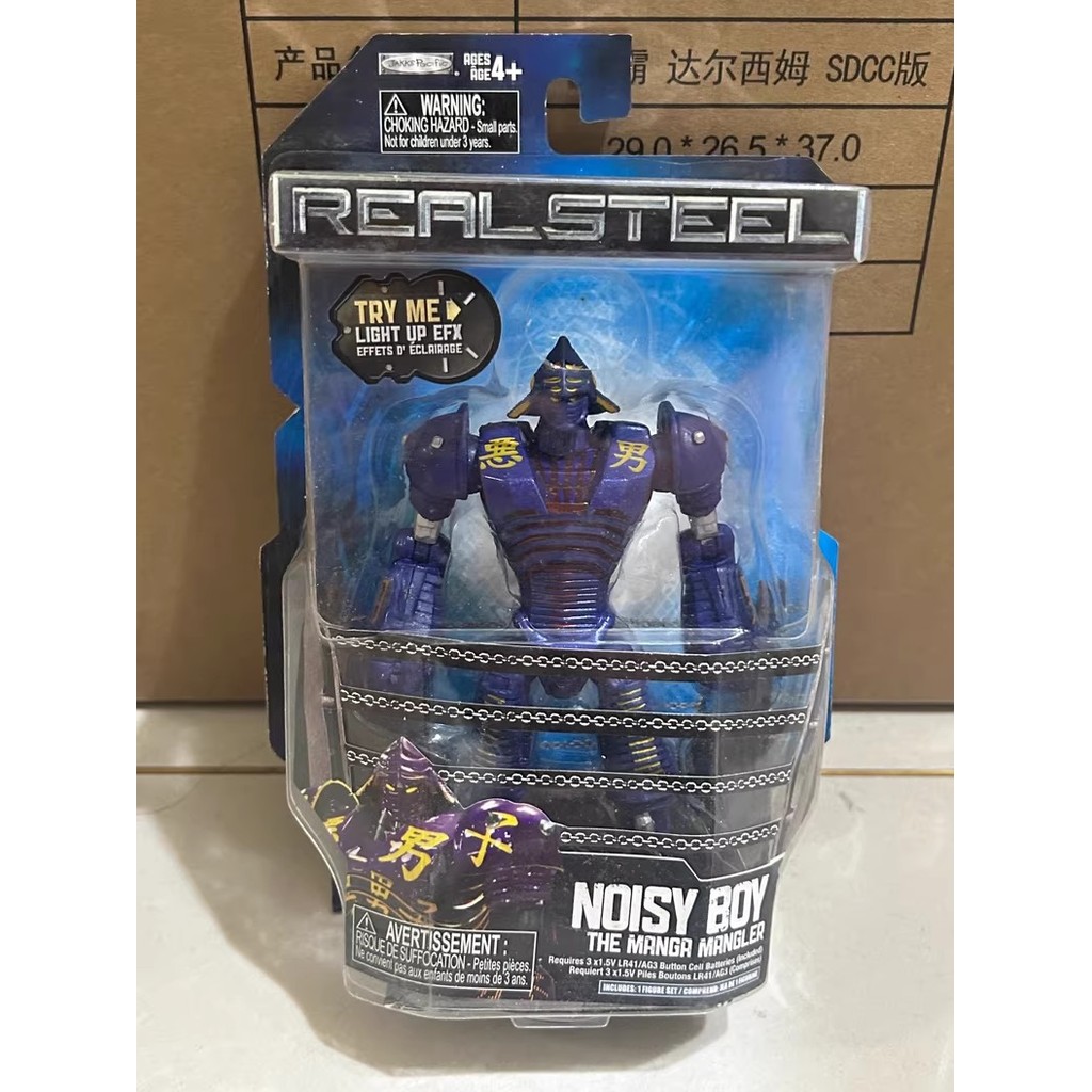 JAKKS Real Steel NOISY BOY Noisy Boy (Ultra-Evil Man) แอคชั่นฟิกเกอร์ ...