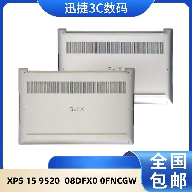 เหมาะสําหรับ Dell Dell XPS 15 9520 D เคสฐานเคสฐาน 08DFX0 0FNCGW ...