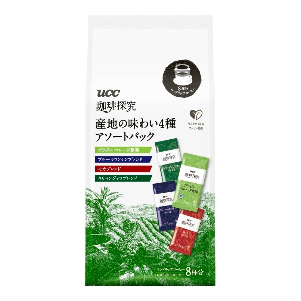UCC Coffee Exploration Drip Coffee Assortment Pack 8P (4 types, 2 cups ...