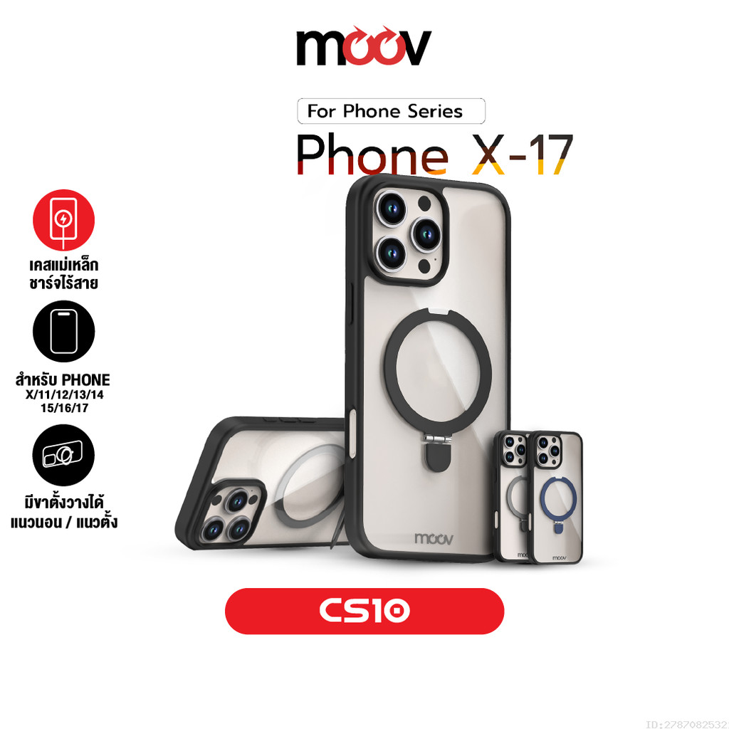 [แพ็คส่ง 1 วัน] Moov Case CS10 เคสแม่เหล็ก เคส 17 / 16 pro max / 15 / 14 / 13 / 12 / 11 เคสไอโฟน ...