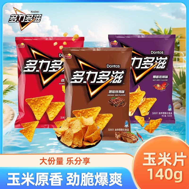 Pepsi Doritos คอร์นเฟลก 140g * 3/5 ถุงปาร์ตี้แบ่งปันแฟนฟรีไล่ละครลําลอง ...