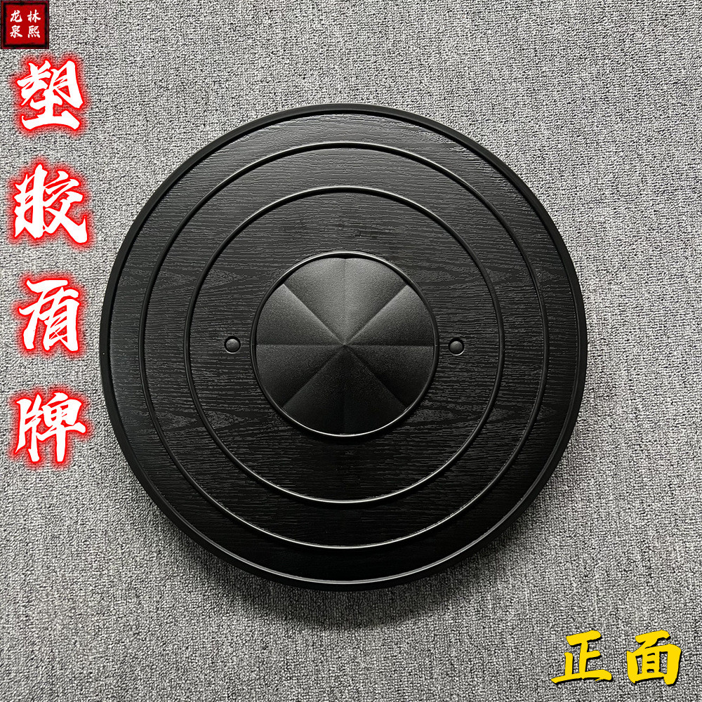 Tactical Training Shield Real-Life CS Battle อุปกรณ์ป้องกันตัวเองคอสเพล ...