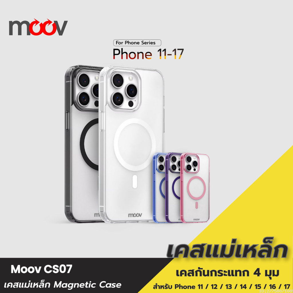 [ส่งเร็ว 1 วัน] Moov CS07 เคสแม่เหล็ก Case iPhone 11/12/13/14/15/16/17 ...