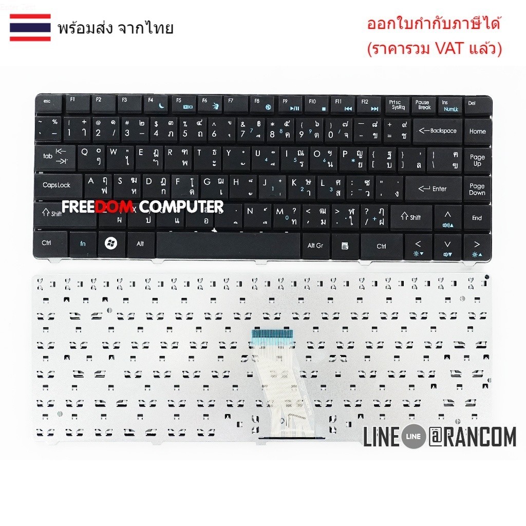 KEYBOARD คีย์บอร์ด EMACHINES D525 D725 Acer ASPIRE 4732 4732Z GATEWAY ...