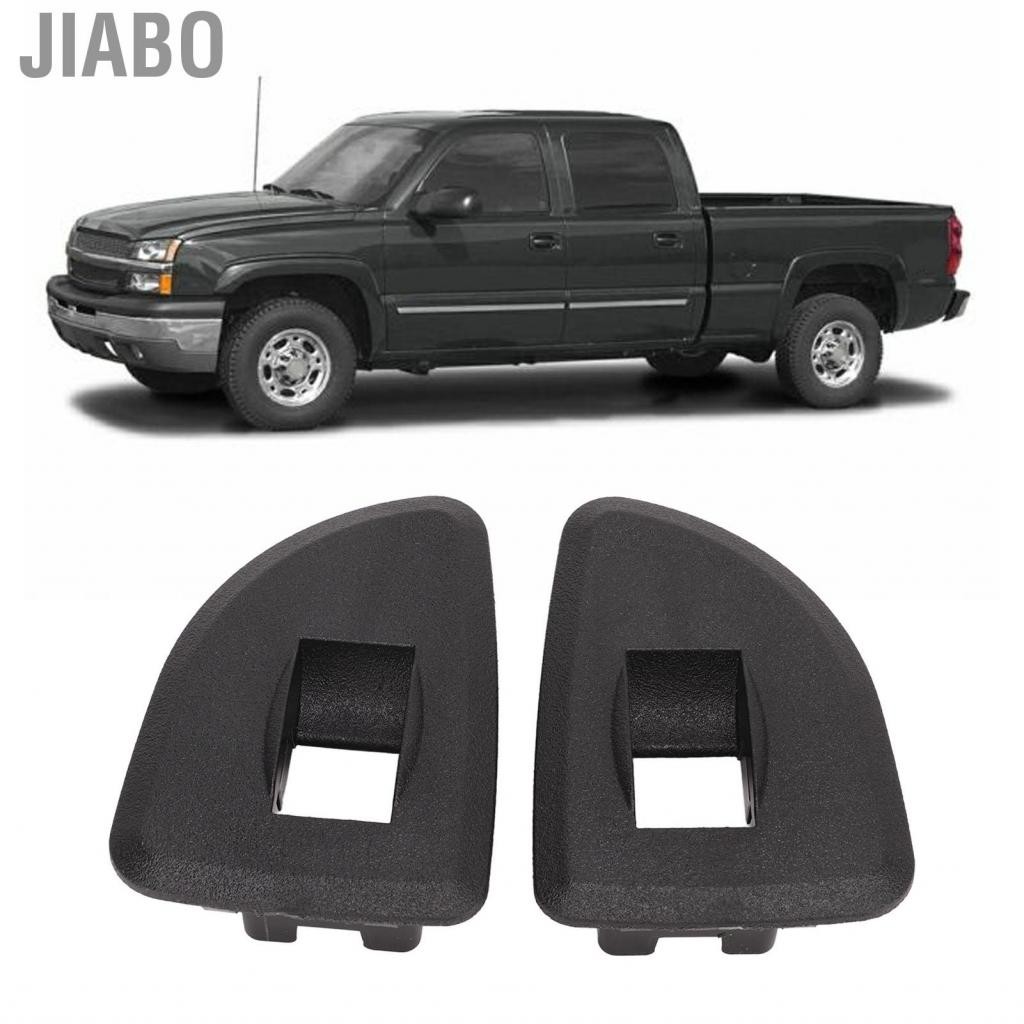 Jiabo JIABO-TH Car Window Window Switch BEZELS ส่วน 25995494 ฝาครอบแผง ...