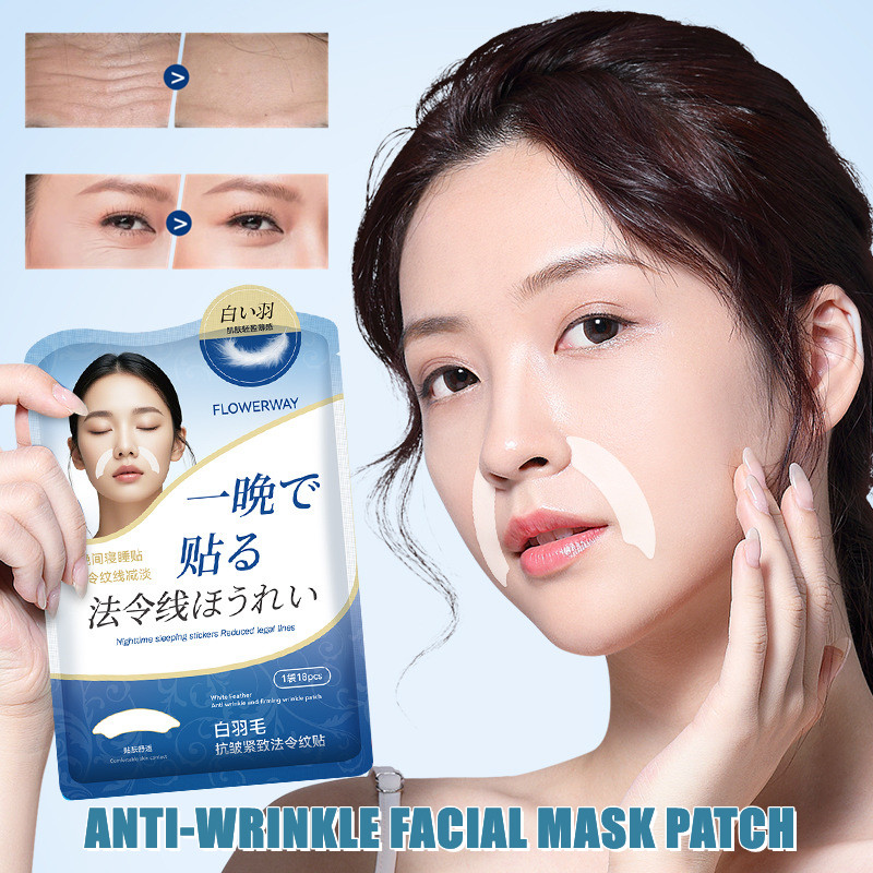 FLOWERWAY Anti-Wrinkle Firming Nasolabial Fold Patch ต่อต้านริ้วรอยรอย ...