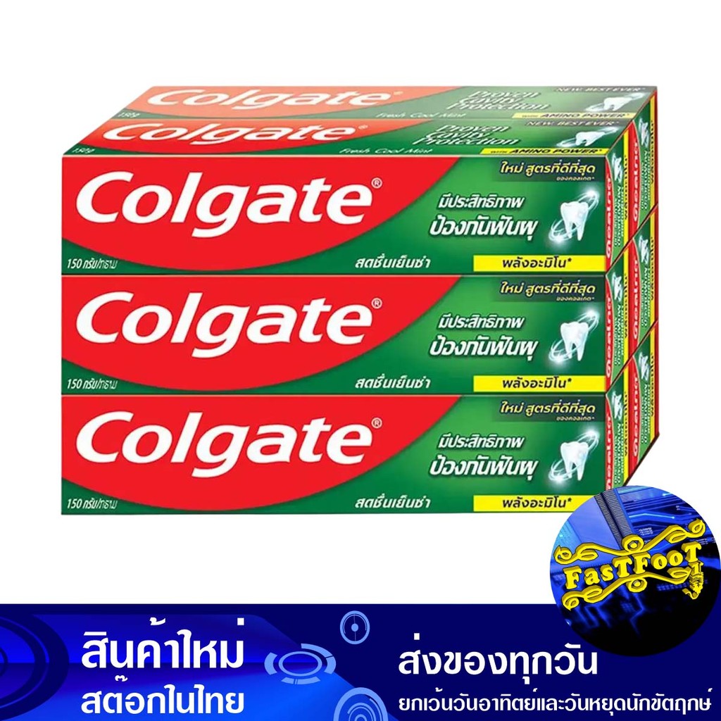 ยาสีฟัน สดชื่นเย็นซ่า สูตรใหม่ 170 กรัม (6กล่อง) คอลเกต Colgate Fresh ...