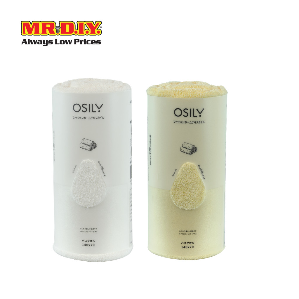 OSILY ผ้าขนหนู ผ้าเช็ดตัว ไมโครไฟเบอร์ รุ่น SH5576-A2 ขนาด 70 X 140 ซม. | Shopee Thailand