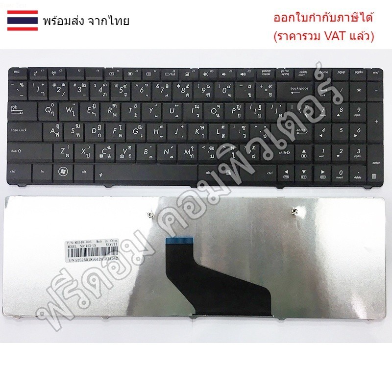 KEYBOARD คีย์บอร์ด Asus X54 X54H K53U K53B K53T K53 K53E K53S K53Z ...