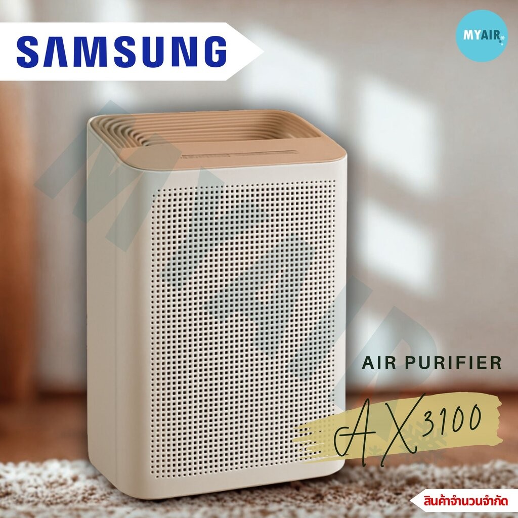 SAMSUNG เครื่องฟอกอากาศ AX3100 ( AX32BG3100GBST ) 41 ตารางเมตร ราคาถูก ...