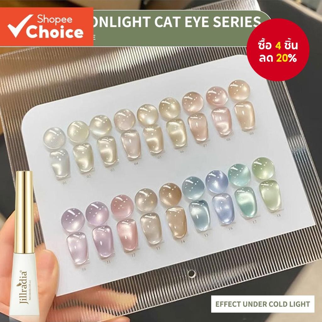 1 PC 10Ml 18 สีกระจก Moonlight Cat Eye ชุดเจลแม่เหล็กแช่ UV LED Cat Eye ...