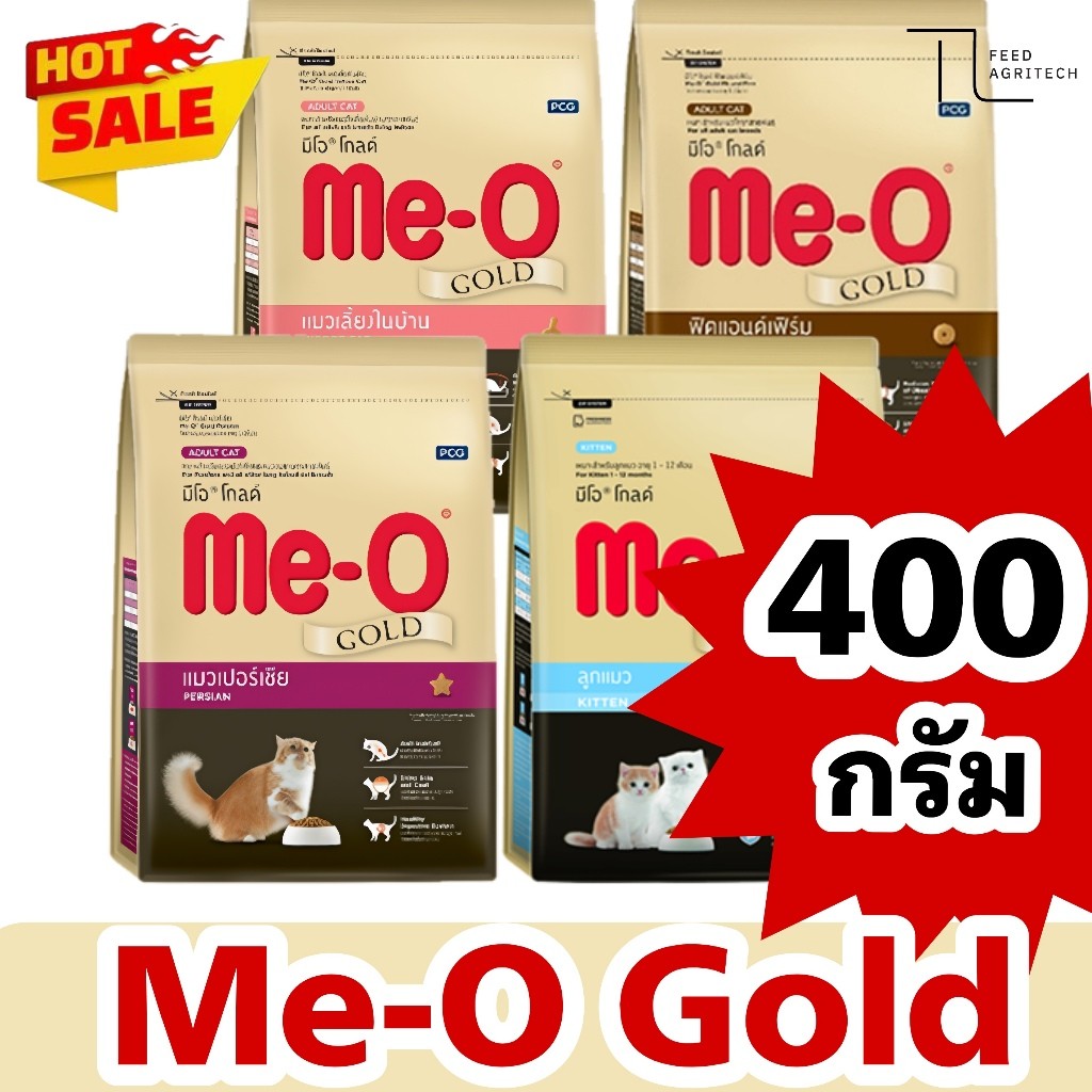 ผลิต ส.ค./ปี68 Meo Gold 400 g. มีโอ Me-o อาหารแมว มีโอโกลด์ พรีเมี่ยม ...