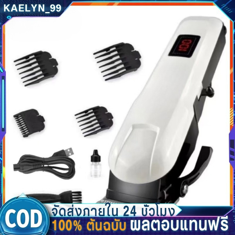 KEMEI KM-809A แบตเตอเลี่ยนตัดผม ปัตตาเลี่ยนตัดผม แบตเตอเลี่ยนไร้สาย ...
