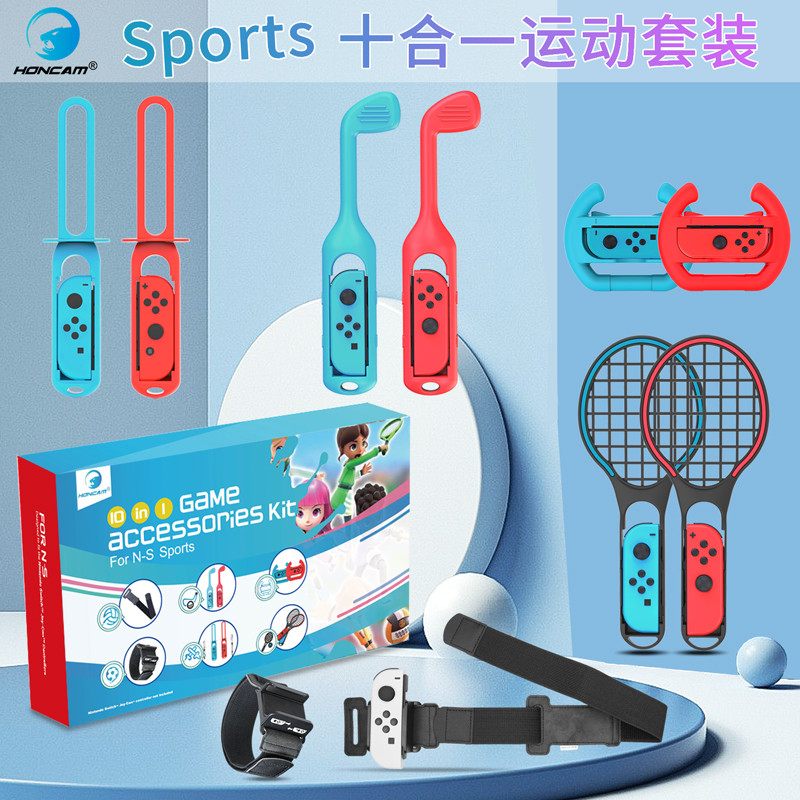 HONCAM switch sports Game Accessories Set 10 in 1 Accessories เหมาะ ...