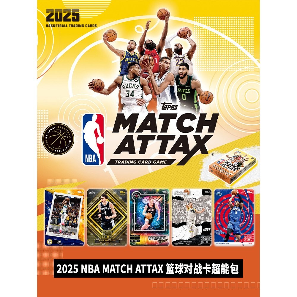 TOPPS Star Card 2025 NBA MATCH ATTAX การ์ดรบบาสเก็ตบอล Super Power Pack ...