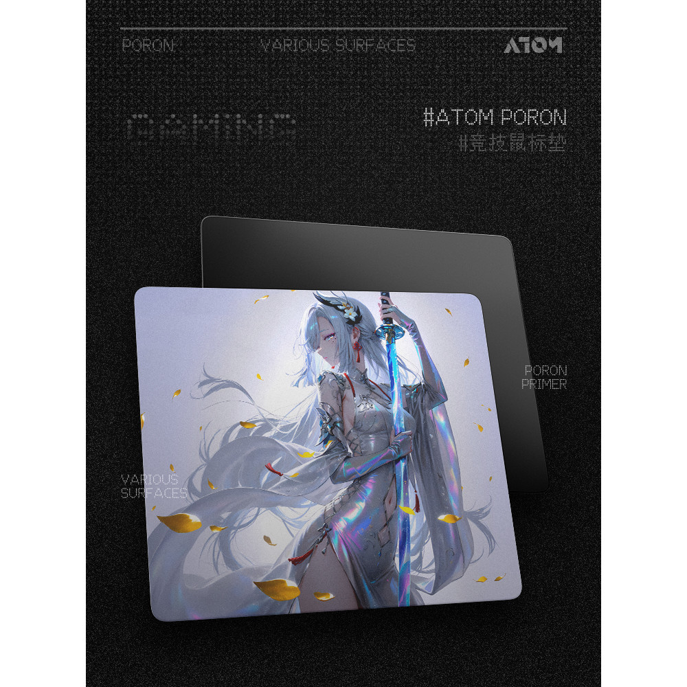 ATOM ATOM Gaming fps แผ่นรองเมาส์กระเบื้อง poron Polyurethane Craftsman ...