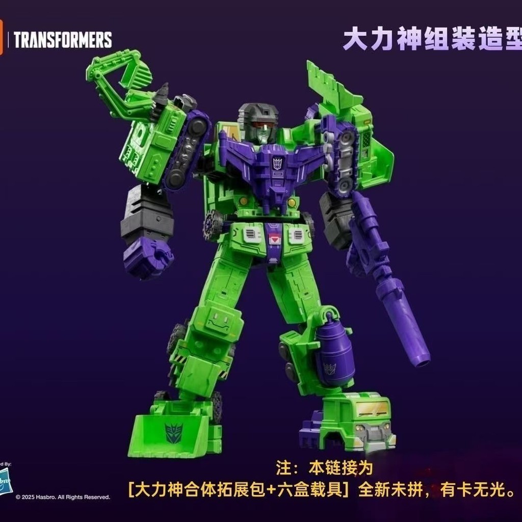 Pluco Hercules Transformers Building Blocks Star Edition ครบชุดรวมถึงแพ ...