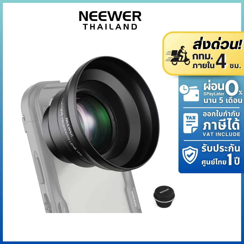NEEWER LS-66 Telephoto Lens เลนส์มือถือ เลนส์ซูม ถ่ายนก อัตราขยายภาพ 1 ...