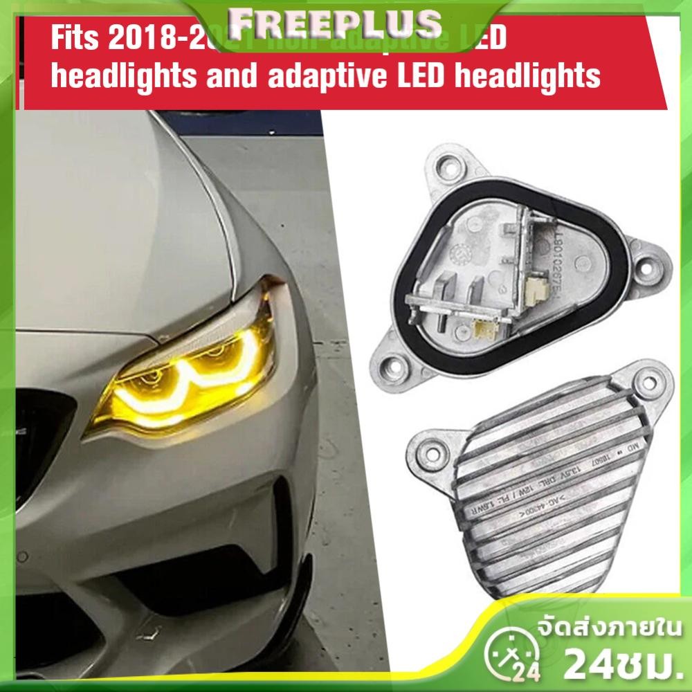 ไฟวิ่งกลางวันหน้ารถยนต์ LED OE 63117494851/63117494852 ไฟตัดหมอก DRL ...