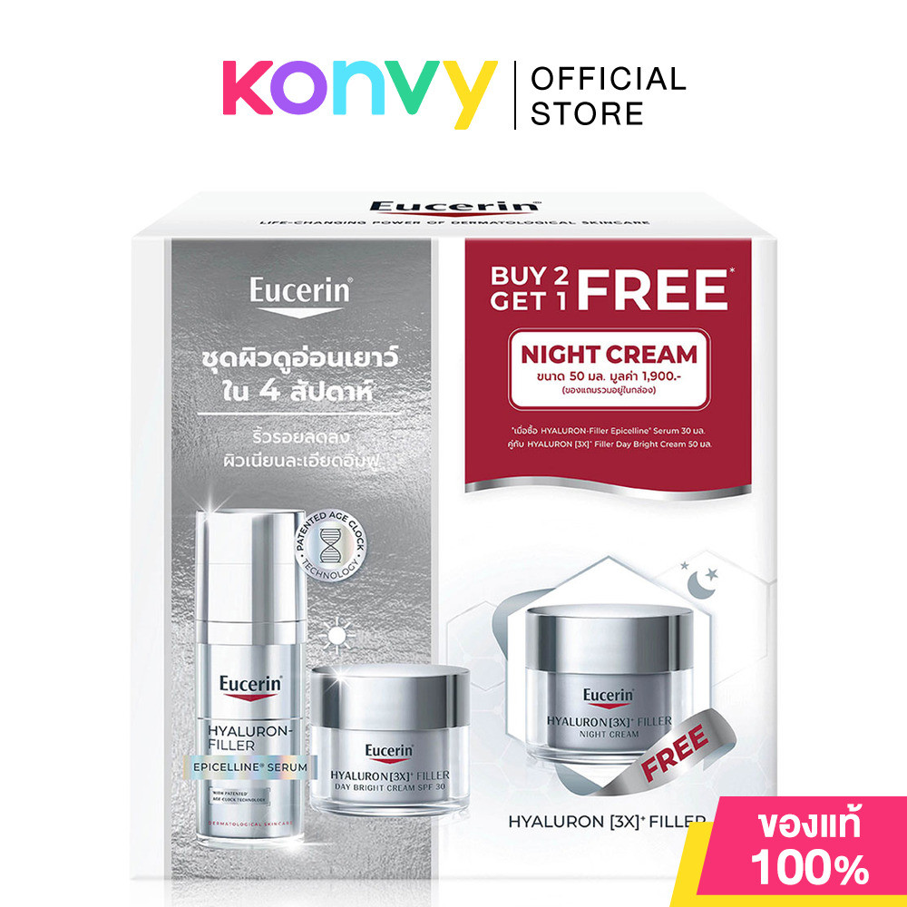 Eucerin B2G1 Epicelline Serum 30ml + Hyaluron + Filler Day Bright SPF30 ...
