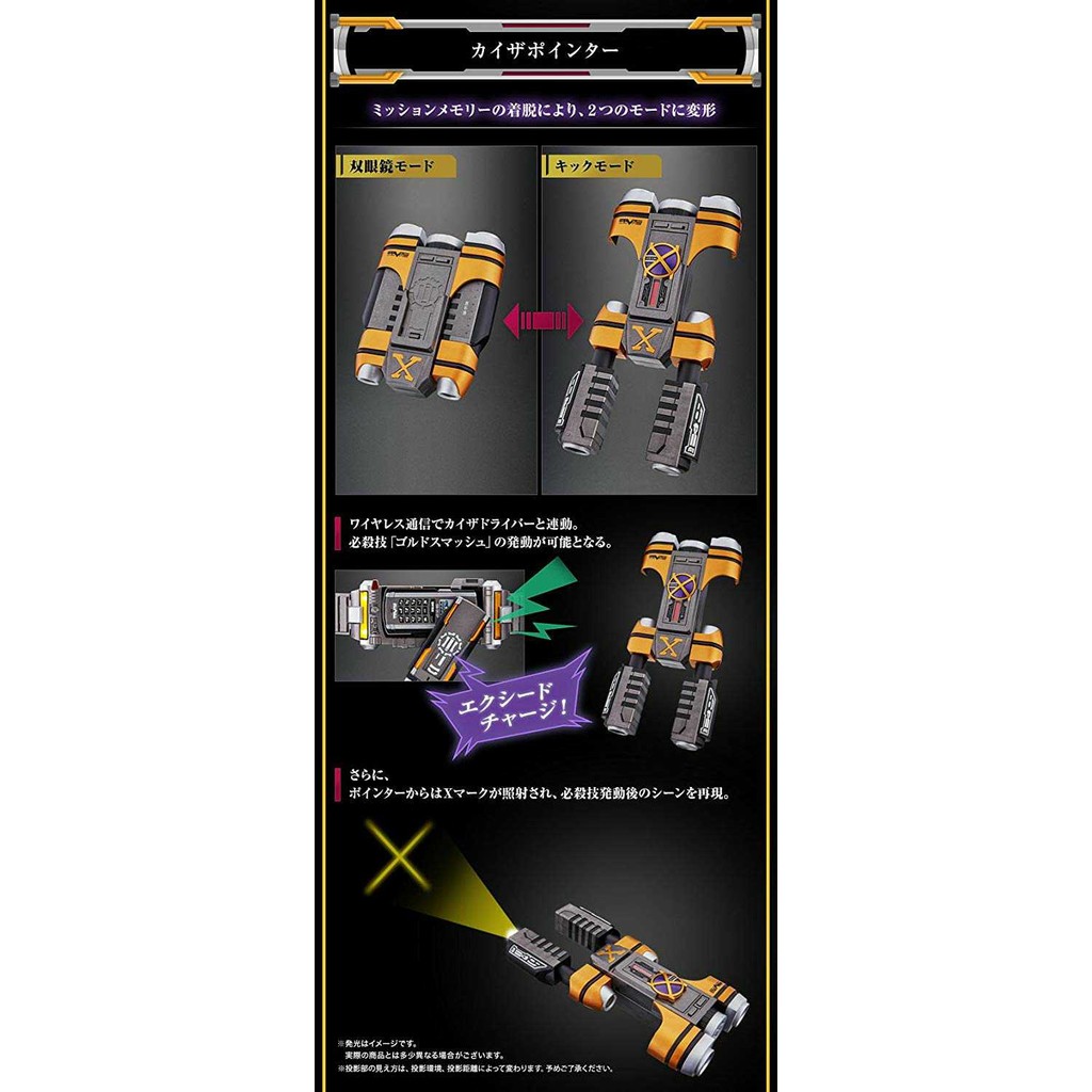 เข็มขัดแปลงร่าง Kamen Rider Caesar 555 kaixa csm ของแท้ Limited Edition สินค้า Bandai | Shopee ...
