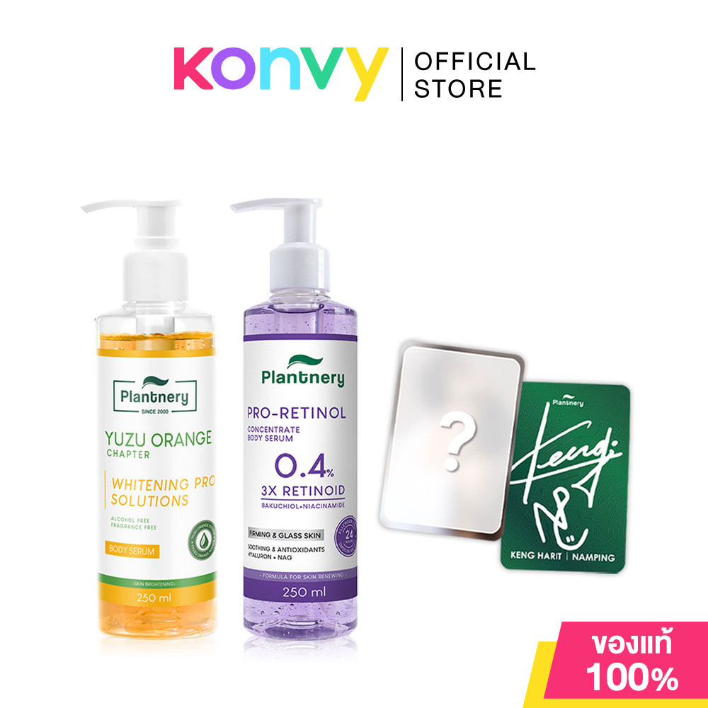 Plantnery Yuzu Orange Body Serum 250ml + Retinol Concentrate Body Serum ...