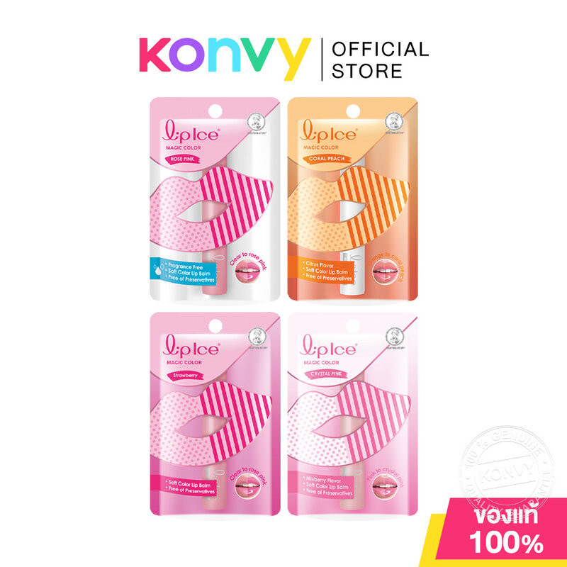 Mentholatum Lipice Magic Color 2g เมนโทลาทั่ม ลิปบาล์ม | Shopee Thailand