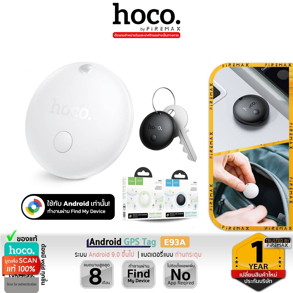 HOCO E93A Android GPS Tag อุปกรณ์ติดตามจีพีเอส สำหรับแอนดรอยด์ Google ...