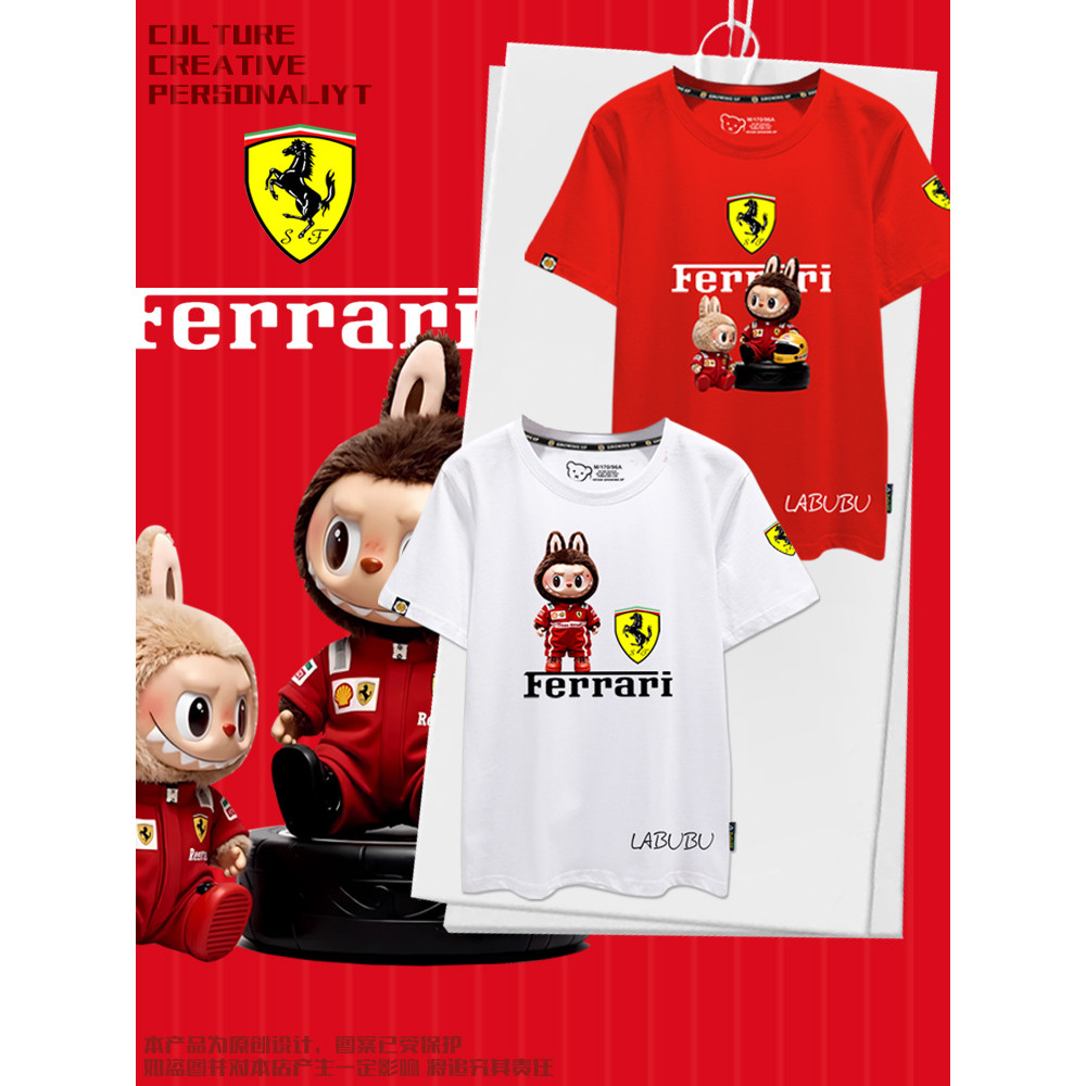 เสื้อยืดเด็กและผู้ใหญ่ Labubu ลาย Ferrari Racing สไตล์ F1 สำหรับฤดูร้อน ...