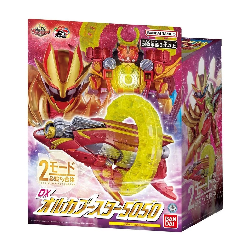 ในสต็อก > Bandai Ready Stock No. 1 ทีม Beastman DX Killer Whale ...