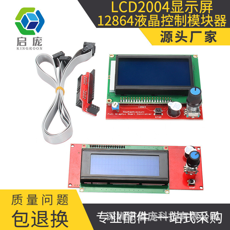 QiPang 3d อุปกรณ์เสริมเครื่องพิมพ์ LCD2004 จอแสดงผล 12864 โมดูลควบคุม LCD เมนบอร์ดเครื่องพิมพ์ 1 ...