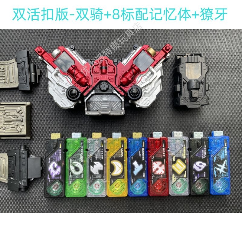 Kamen Rider W Double Livable Buckle DX Drive Transformation Belt ...