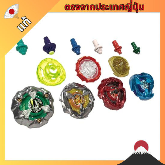 【ตรงจากญี่ปุ่น】 BEYBLADE X Beyblade X UX-10 Customize Set U | Shopee ...